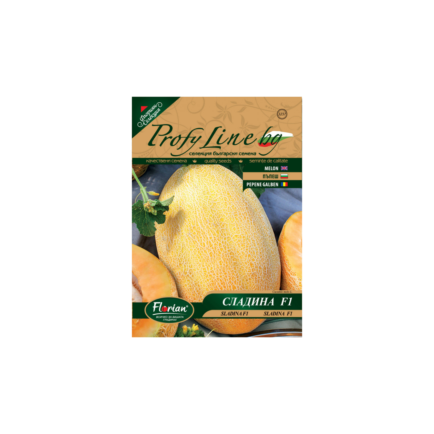 Seminte de pepene galben Sladina F1, 50 grame, Florian